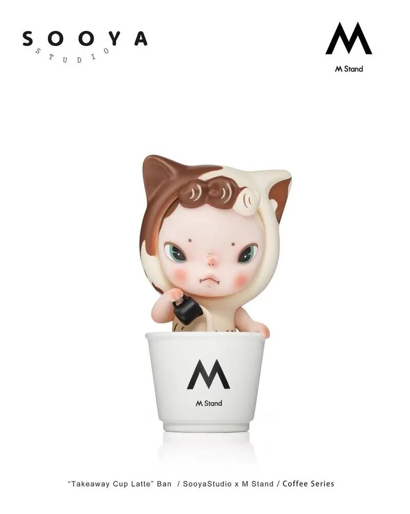 Sooya Studio x M Stand Coffee Series Figure, Takeaway Cup Latte Ban, Подарки, украшения комнат, 1 шт