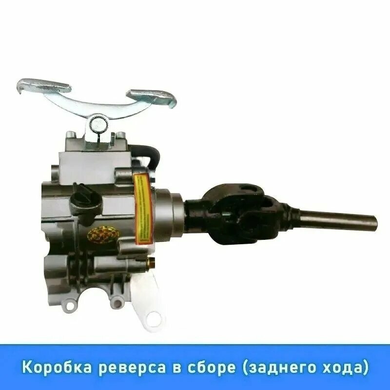 Коробка реверса в сборе (заднего хода) трицикл 2-е поколение 150C-Сердечник отверстия вала20MM