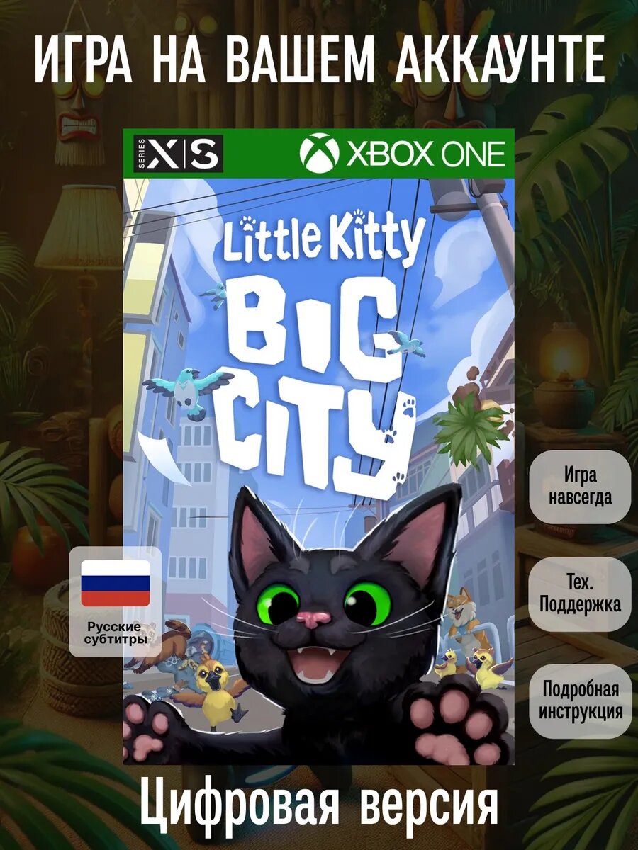 Little Kitty, Big City (One, Series S|X)