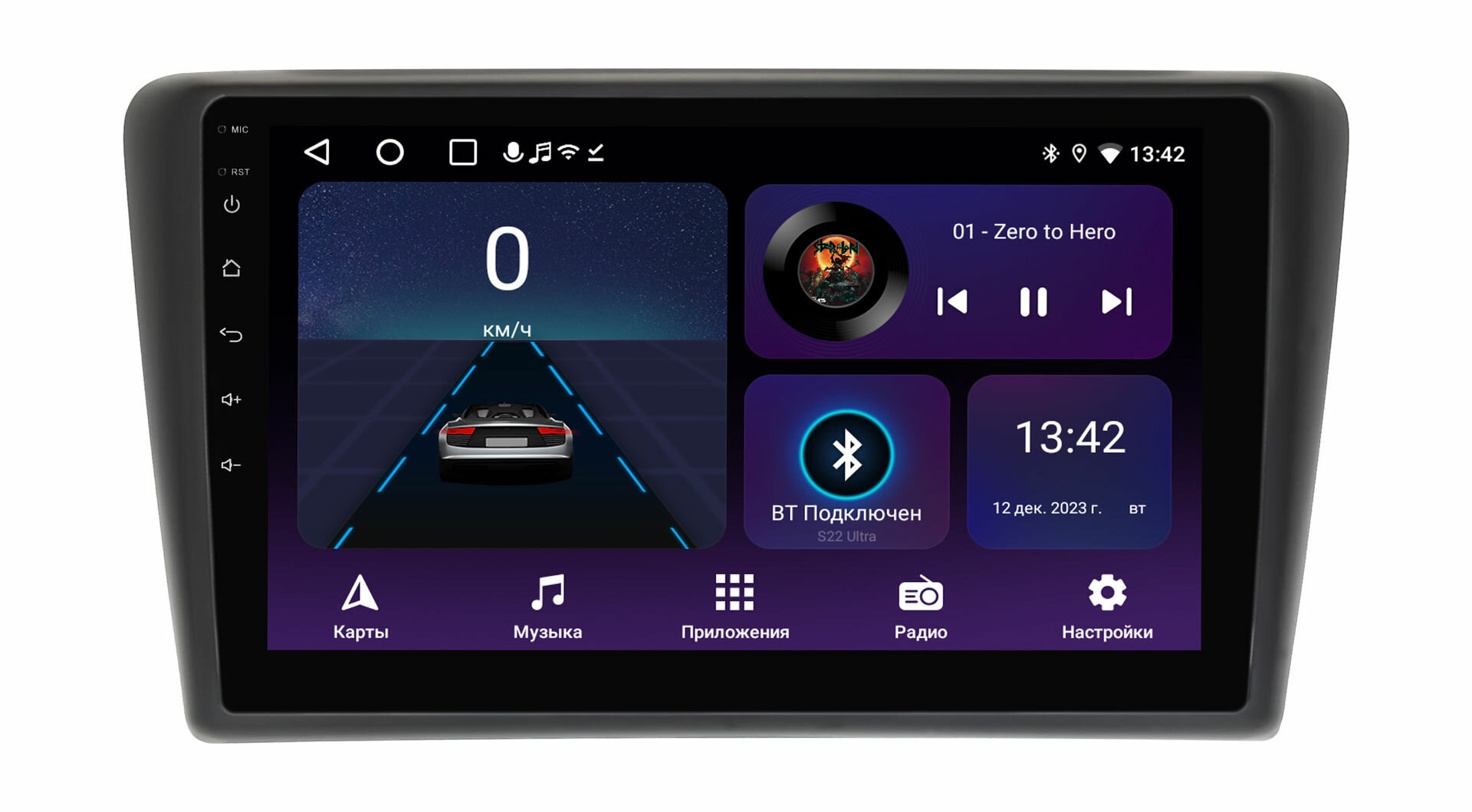 Магнитола Skoda Rapid 2013+ Spaceback / 9 дюймов, 2/64GB, 4 ядра, Wi-Fi, Android 9 / Wide Media