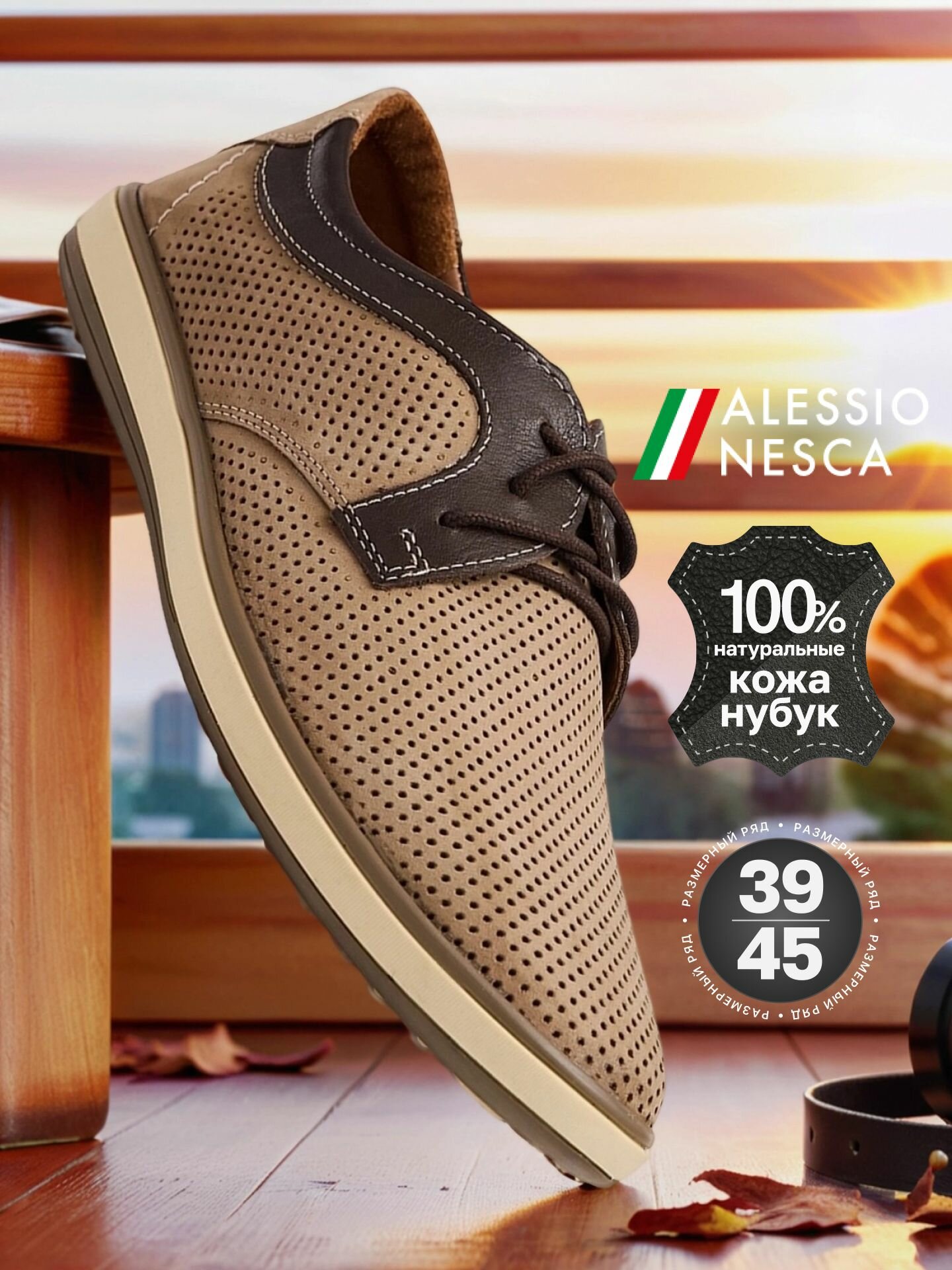 Полуботинки Весна-лето 2026