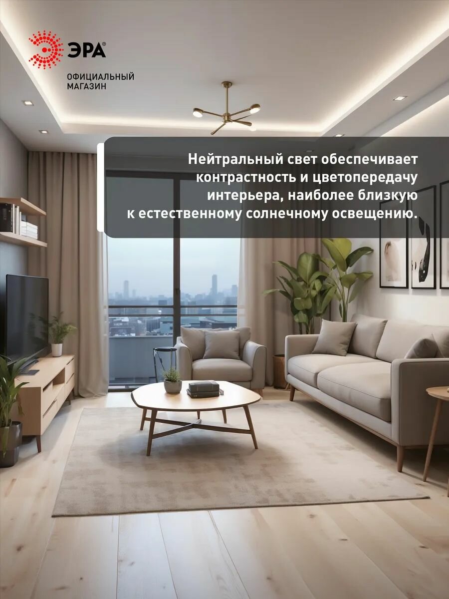 Лампочка — фото 1