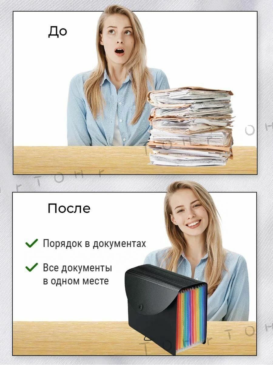 Папка — фото 1