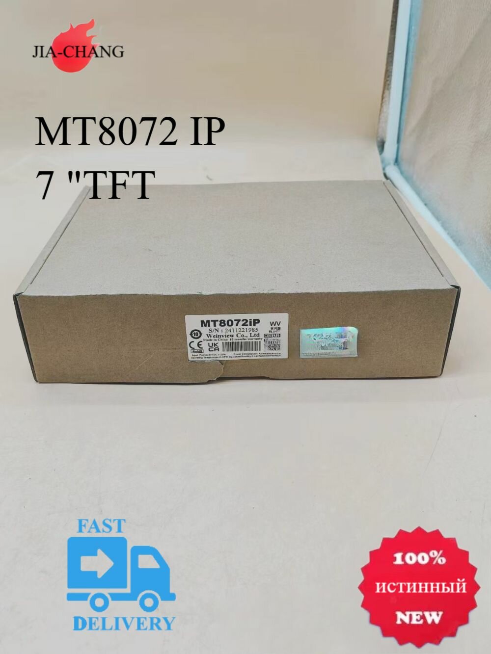 Совершенно новый Weinview MT8072 IP 7inch для ремонта бытовых запасных частей для ванных комнат