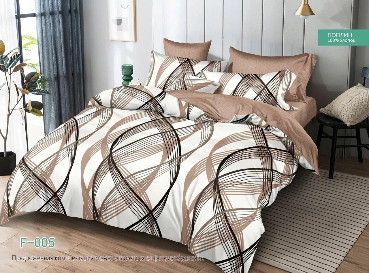 Комплект постельного белья Евро Alice Textile, постельное белье, хлопок поплин, 2 наволочки 70х70, рис. 6005