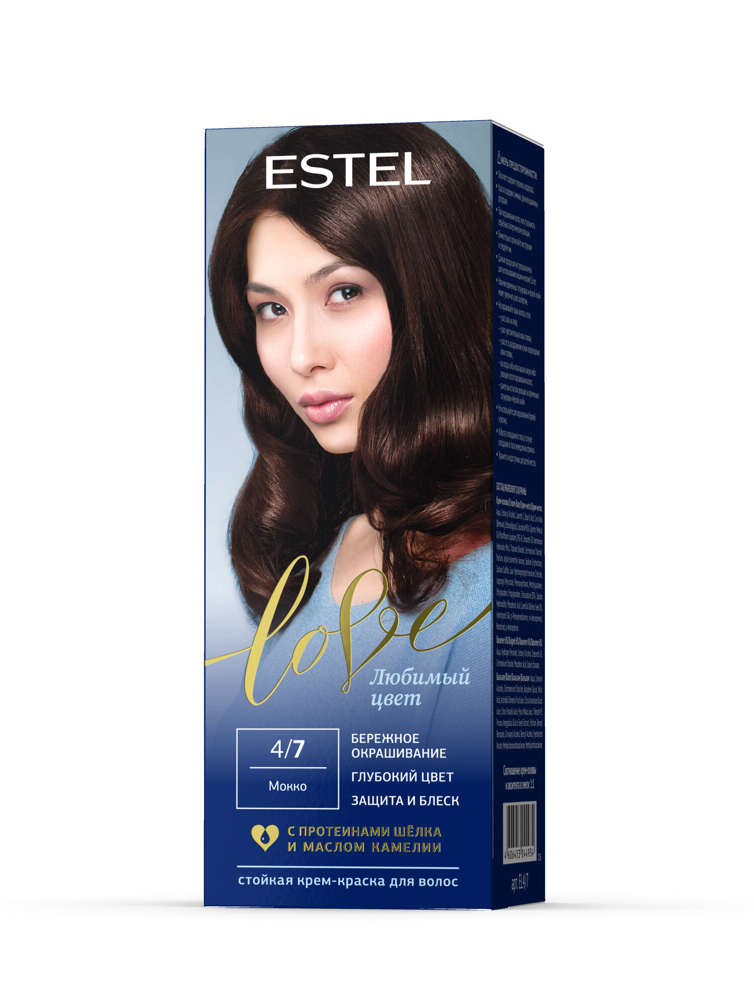 ESTEL Стойкая крем-краска LOVE для закрашивания седины, тон 4/7 Мокко, 115 мл