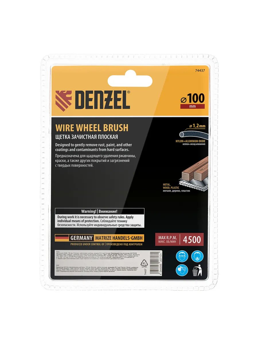 Щетка для УШМ, 100 мм, Плоская, нейлоновая щ, DENZEL, 74437