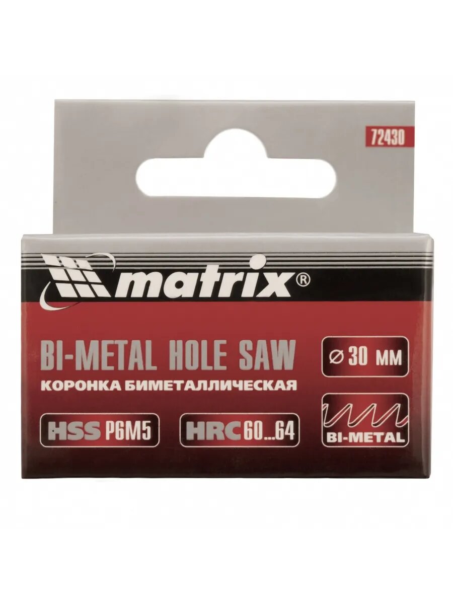 Коронка Bimetal, 30 мм, MATRIX, 72430