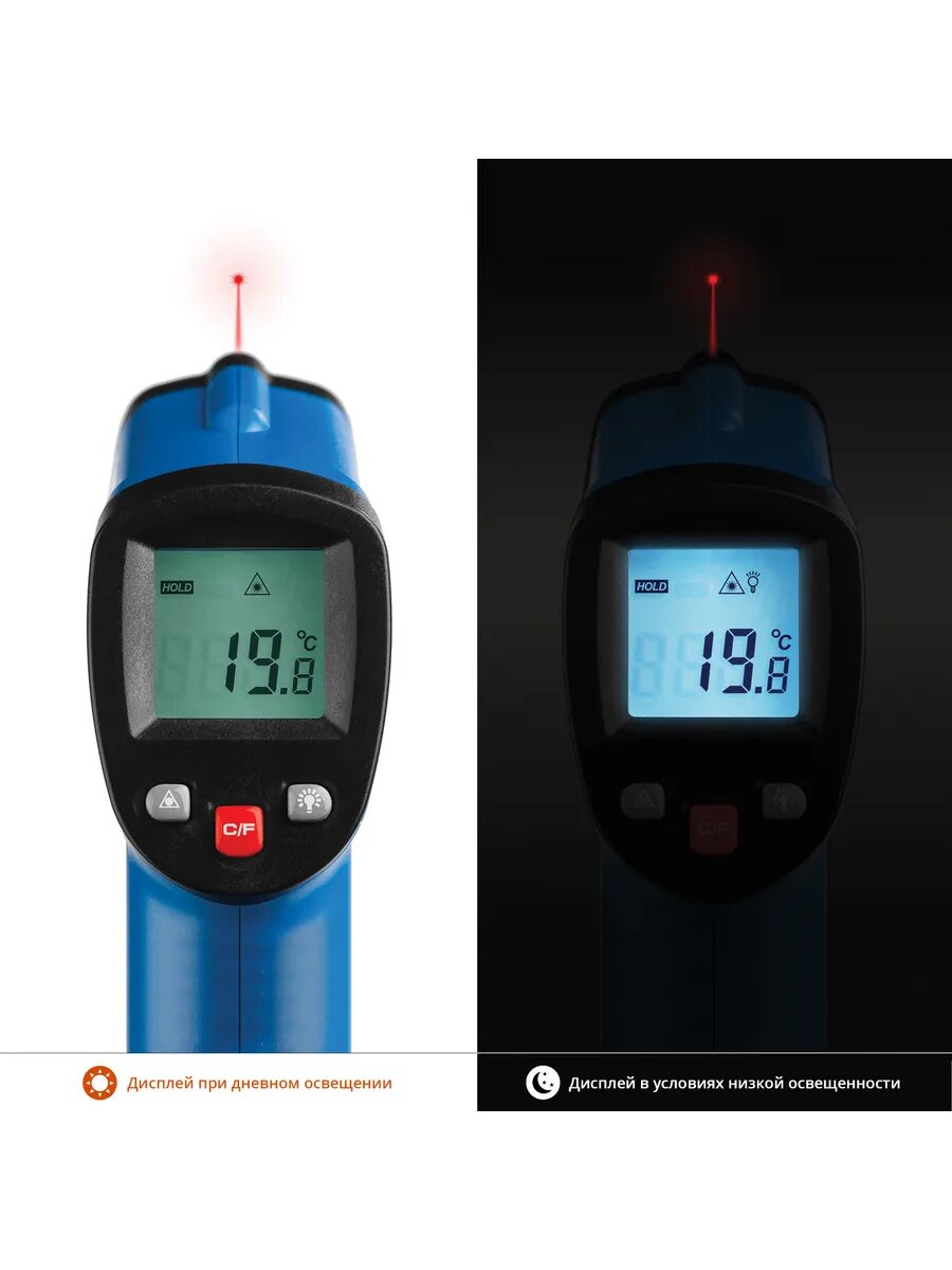 ТермПро-550 -30° +550°С, инфракрасный пирометр, Профессиона