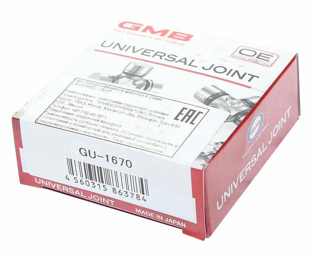 Крестовина GMB GU1670