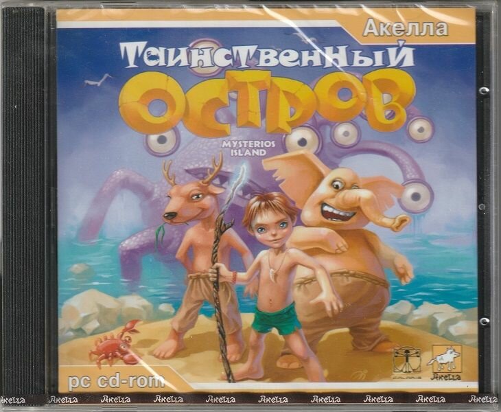 Игра Таинственный остров (Jewel)