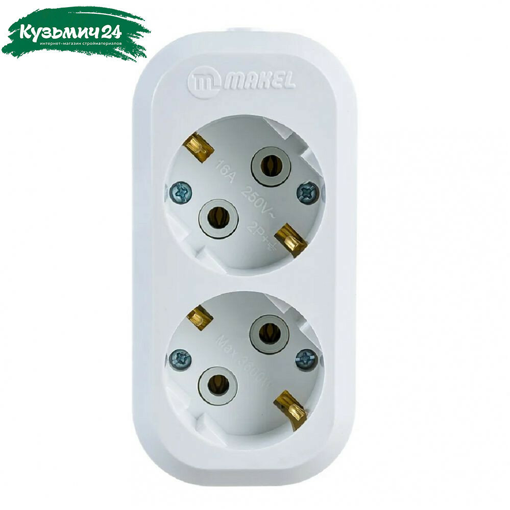 Колодка удлинителя 2-местная Makel 28914 MGP 111, с заземлением, белая, 3.5 кВт, 1 шт.