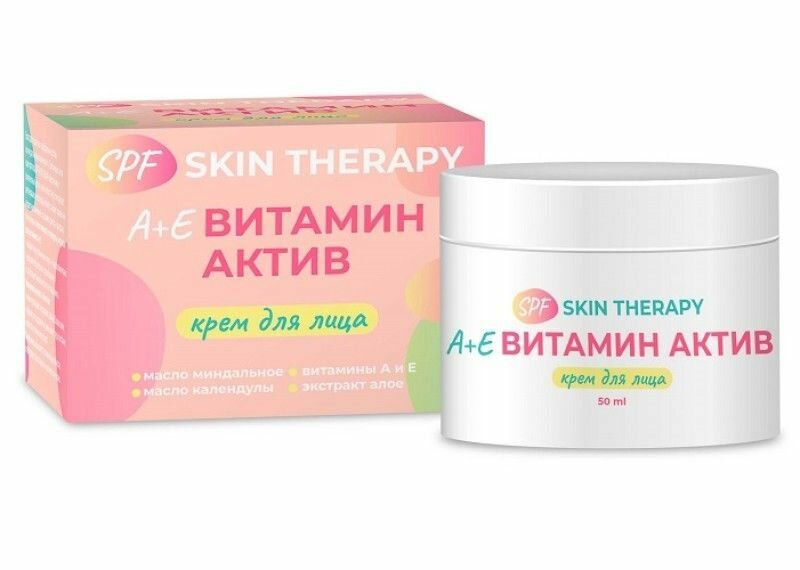 Крем для лица Медикомед НПФ актив spf skin therapy с A+E витаминами, 50 мл