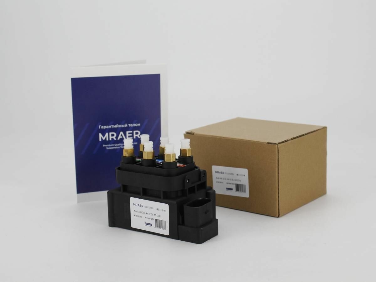 Блок клапанов пневмоподвески для Audi A8 D3 MRAER новый