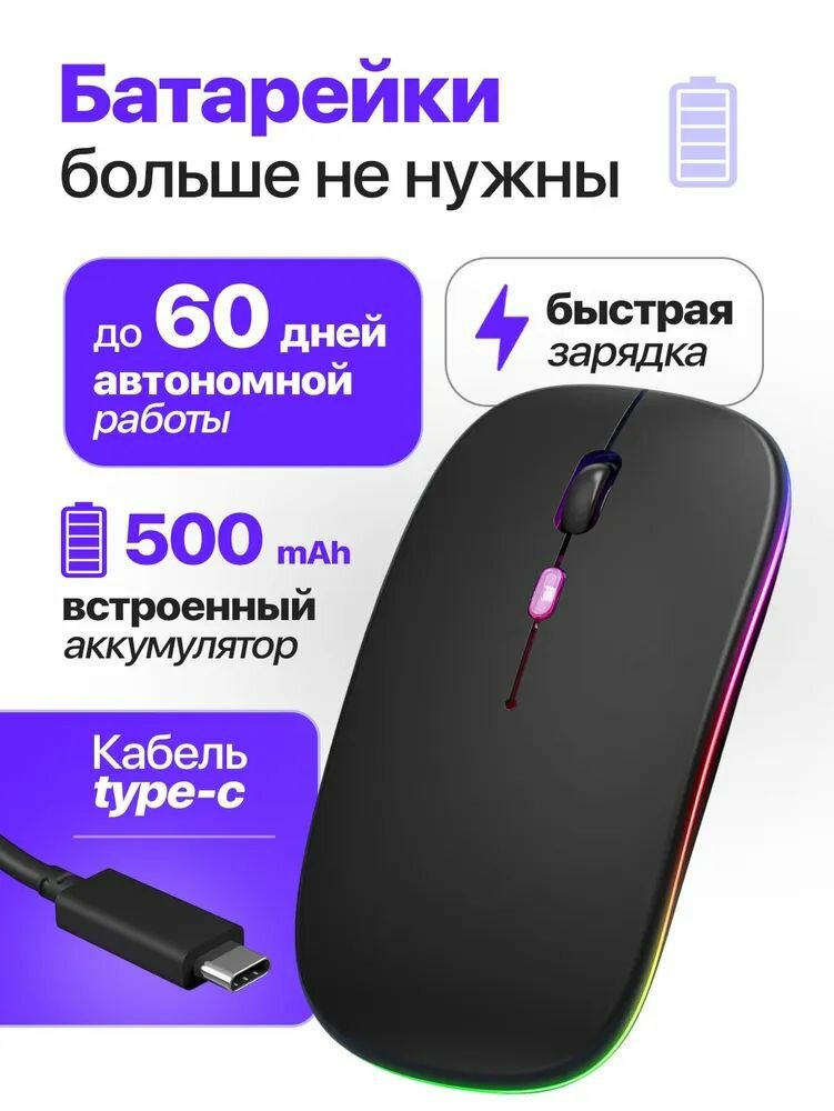 Безпроводной мышь -Magic — фото 1