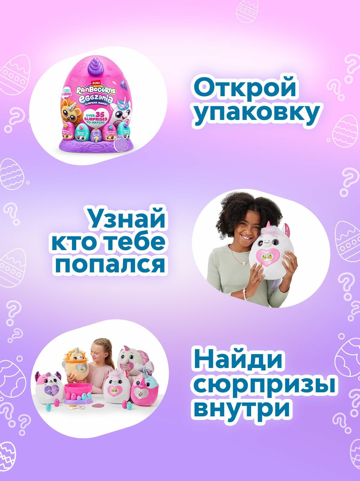 Мягкая игрушка — фото 1