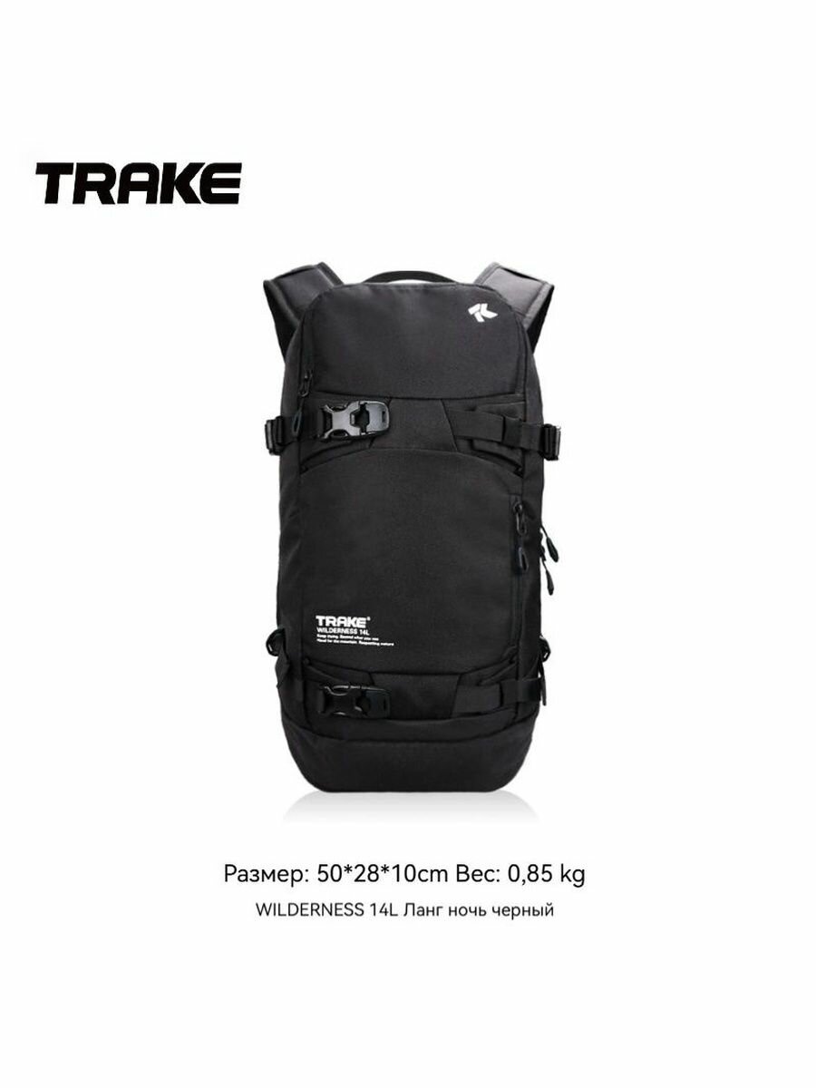 Рюкзак горнолыжный, сноубордический