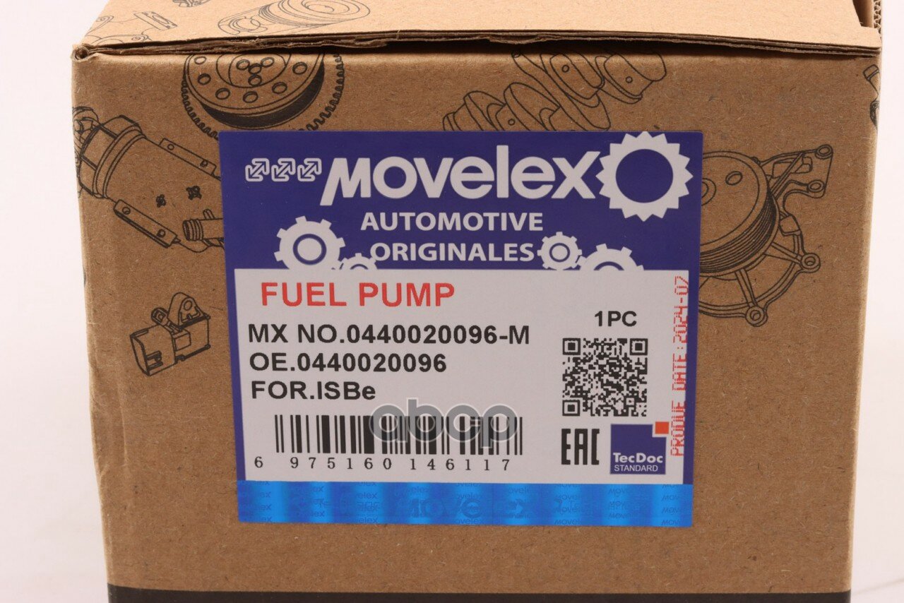 Насос топливный КАМАЗ низкого давления (шестеренный) дв. CUMMINS 6ISBe210,4ISBe185,6ISBe285 MOVELEX MOVELEX арт. 0440020096-MX
