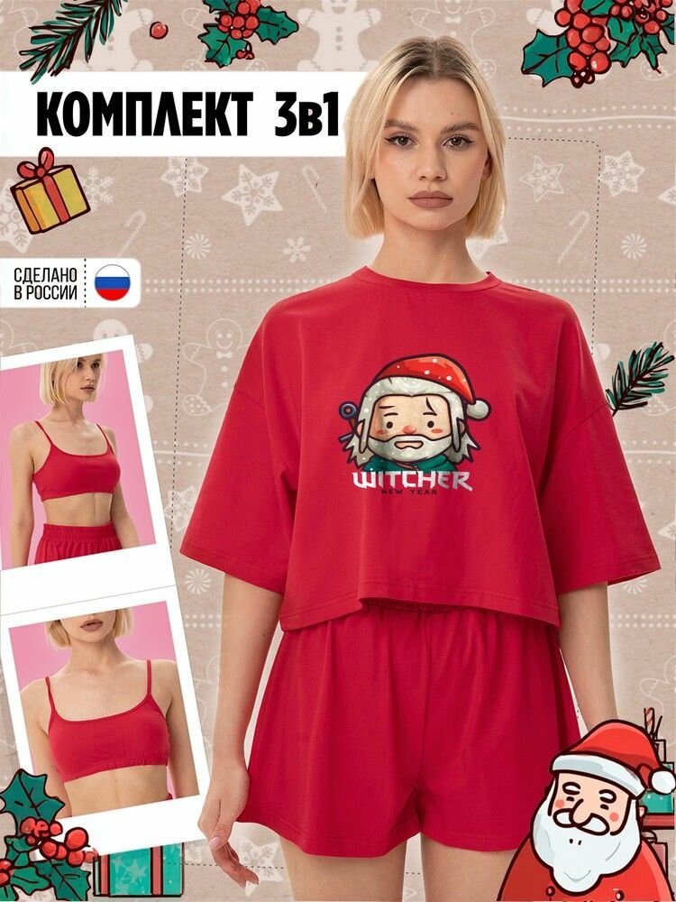 Комплект одежды ТРОЙКА