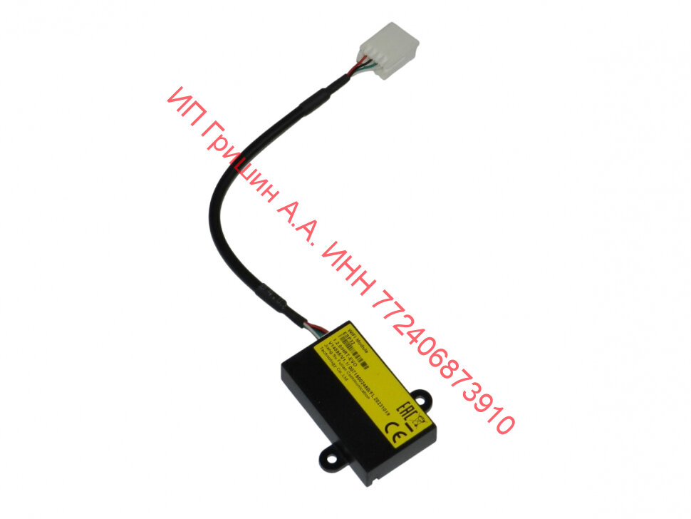 0071800248B - Модуль ESP32 Wi-Fi холодильника Haier