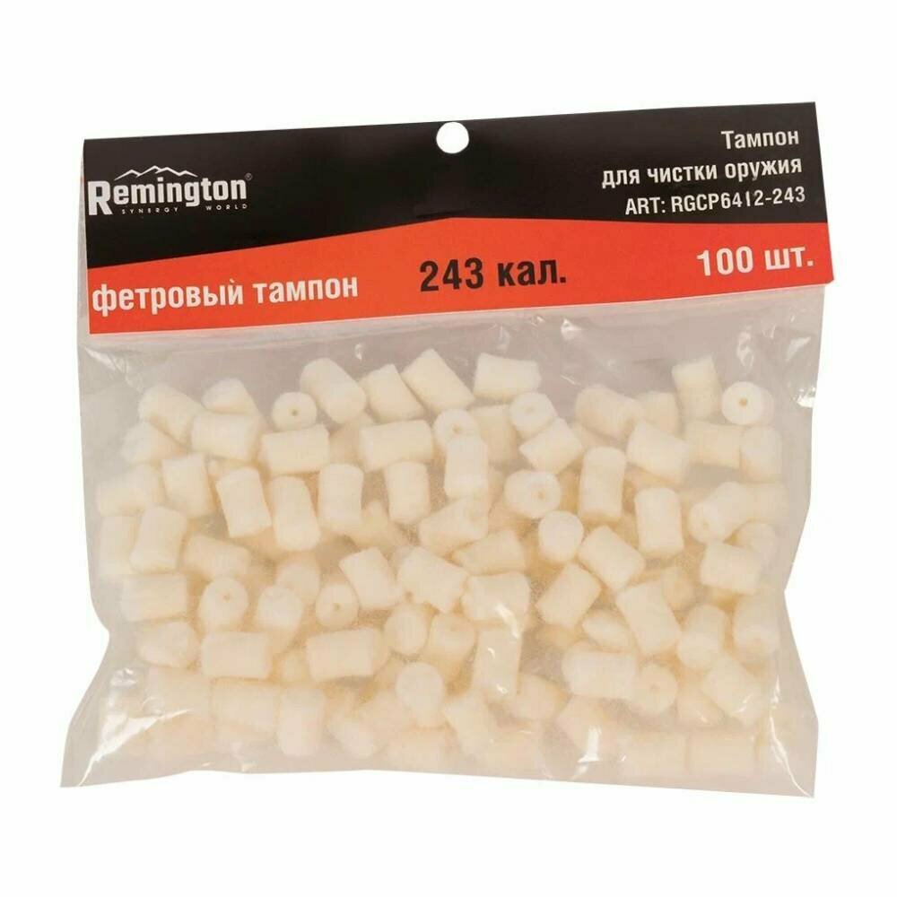 Тампон Remington для чистки оружия, фетровый, 243 калибр, 100 шт.