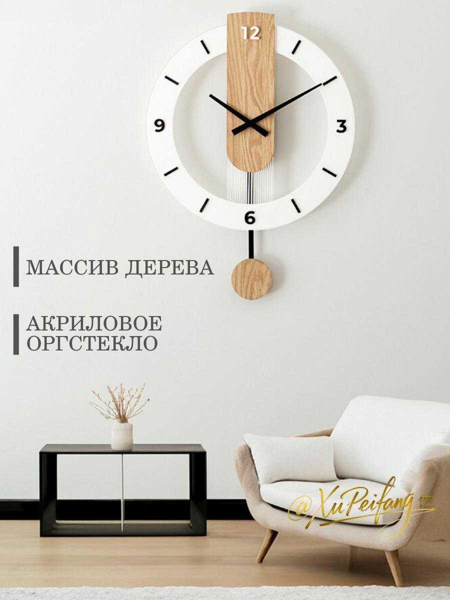 Часы настенные "Скандинавский стиль", дерево, бесшумные, электронные
