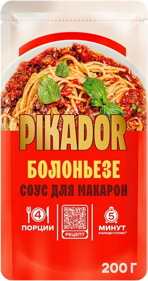 Соус пикадор Болоньезе дой-пак (Россия) 200г