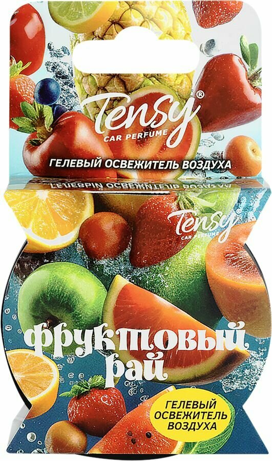 Ароматизатор TENSY Black pearl гелевый, в ассортименте (Россия)