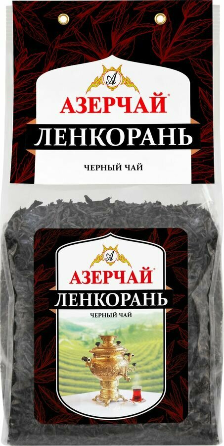Чай черный азерчай Ленкорань (Россия) 400г