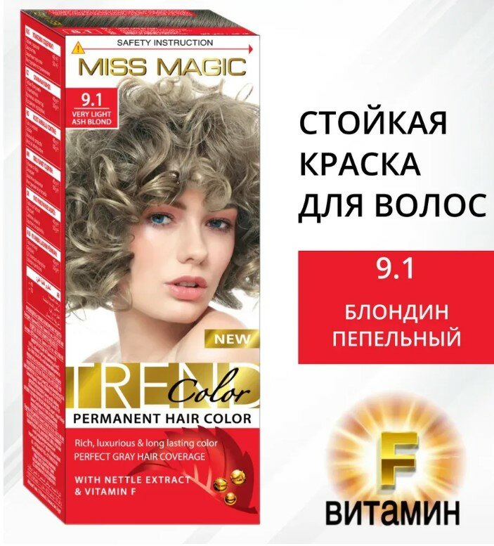 MISS MAGIC Стойкая крем-краска для волос 9.1 - блондин пепельный