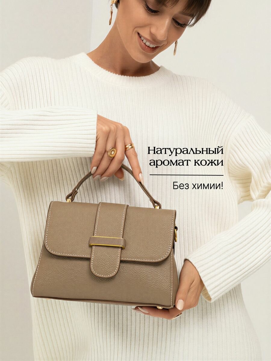 Рюкзак кросс-боди , beige — фото 1