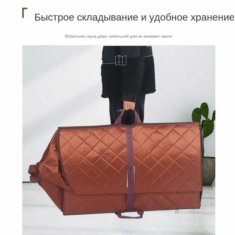 Сауна Ба Гуа. Мини сауна — фото 1