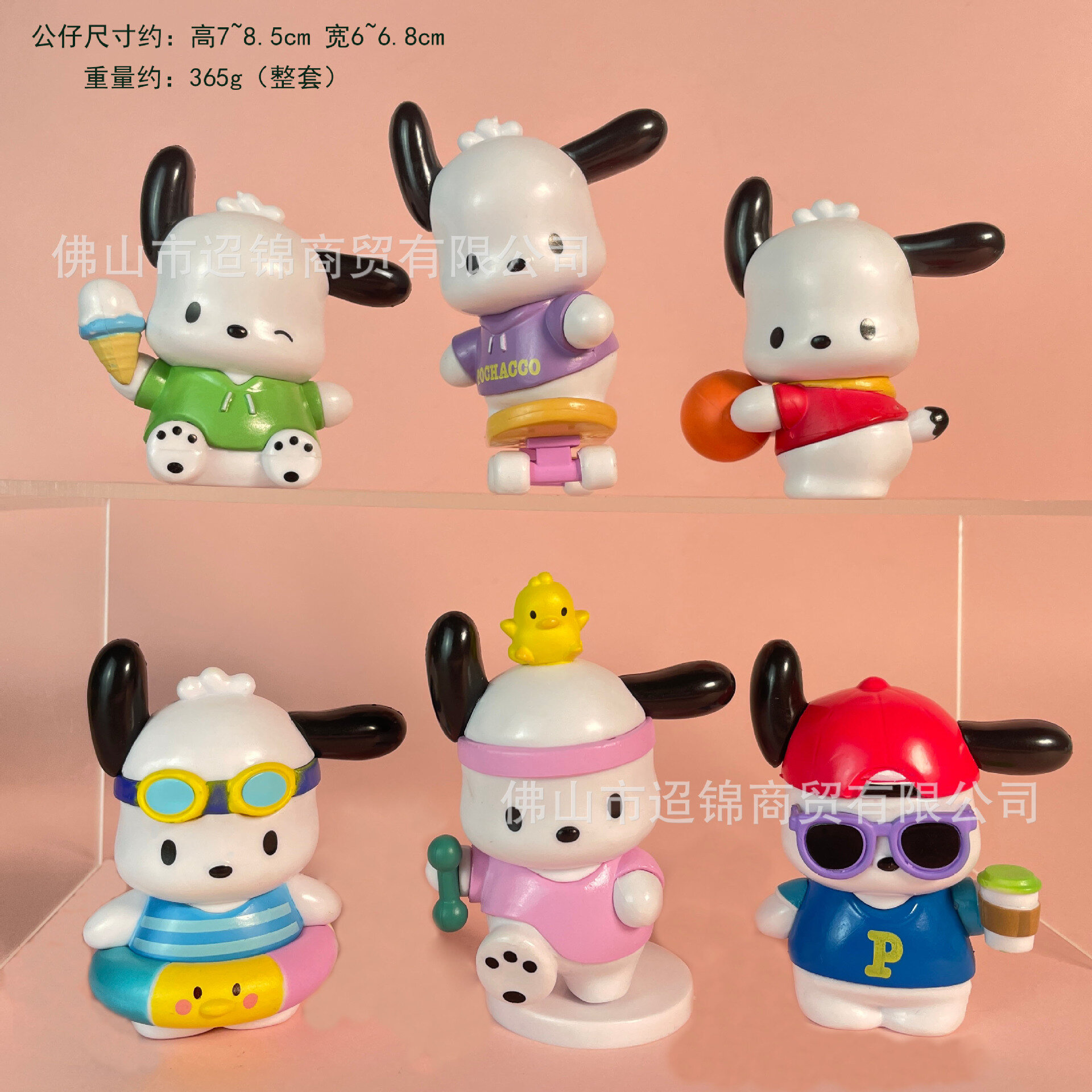 Блокнот для заметок My Melody, фигурка собаки Chloe Pacha, фигурка собаки Cinnamon, фигурка собаки Pudding