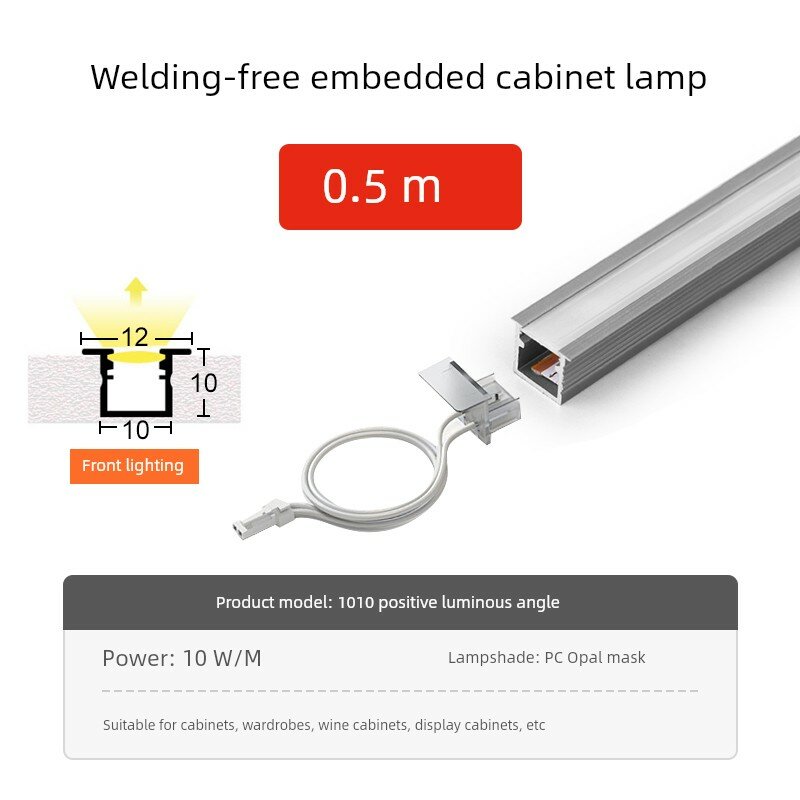 Светильники для шкафов без сварки, светодиодные подсветки для шкафов, настраиваемые светодиодные ленты для шкафов,