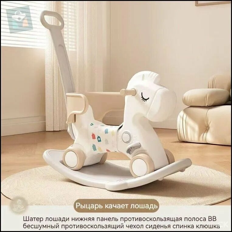 Эксклюзивная балансиркачалка для малышей в виде лошадки каталка