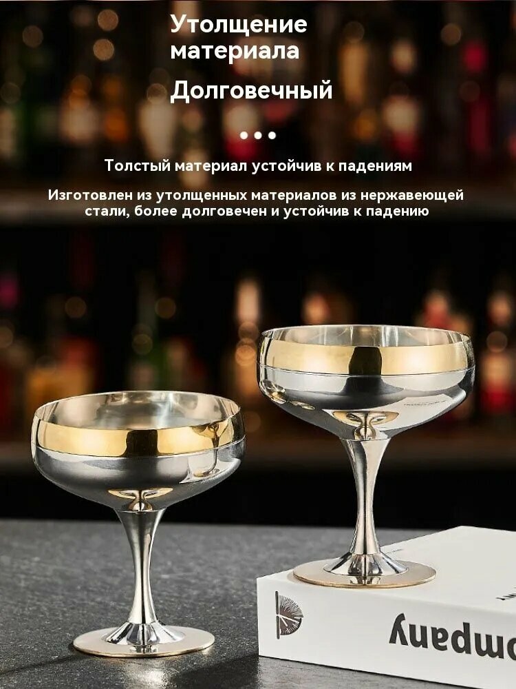 Кружка пивная 245 мл, 2 шт