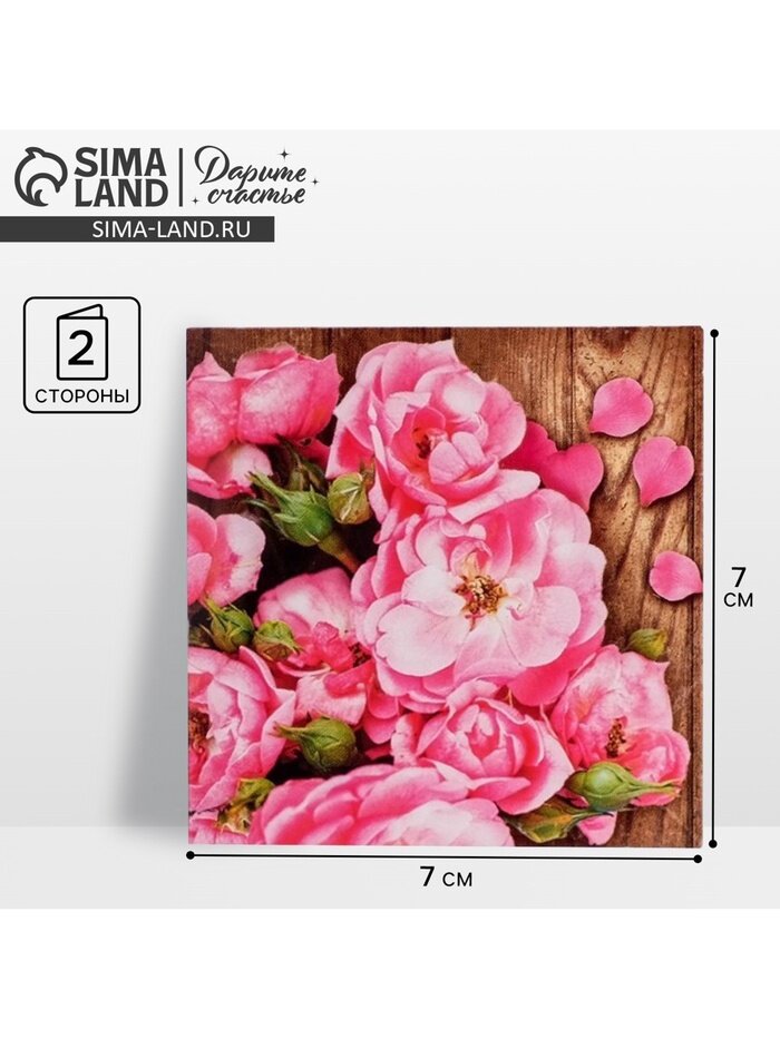Мини–открытка Цветочная доска, 7×7 см, 20 шт.