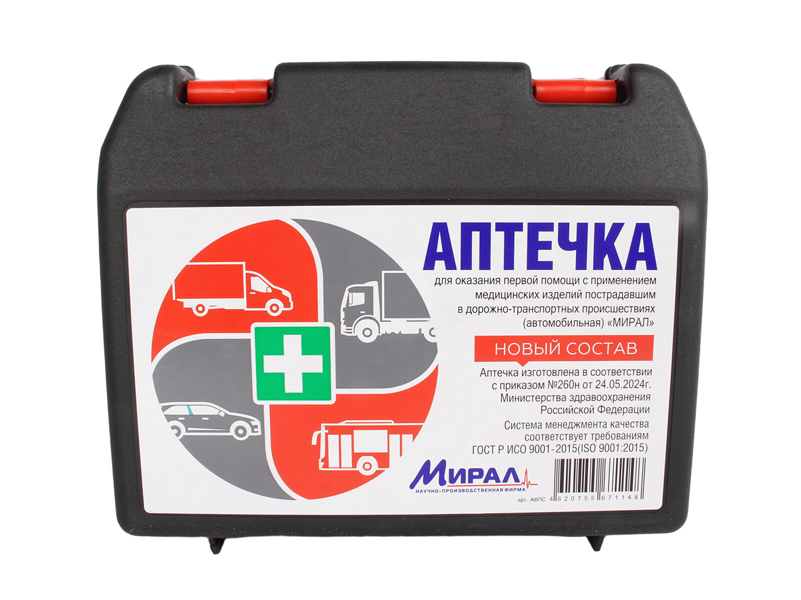 Аптечка автомобильная мирал Н/O новый состав