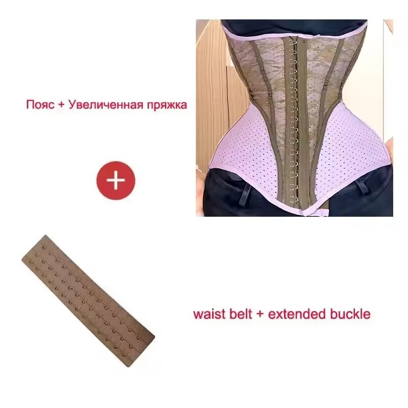 Корсет