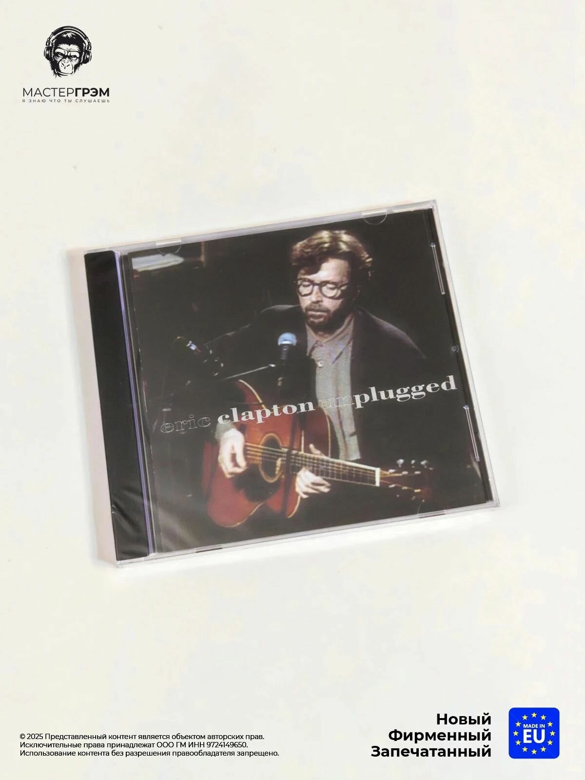 Eric Clapton - Unplugged (CD) 2023 Reprise Jewel Фирменный аудио диск