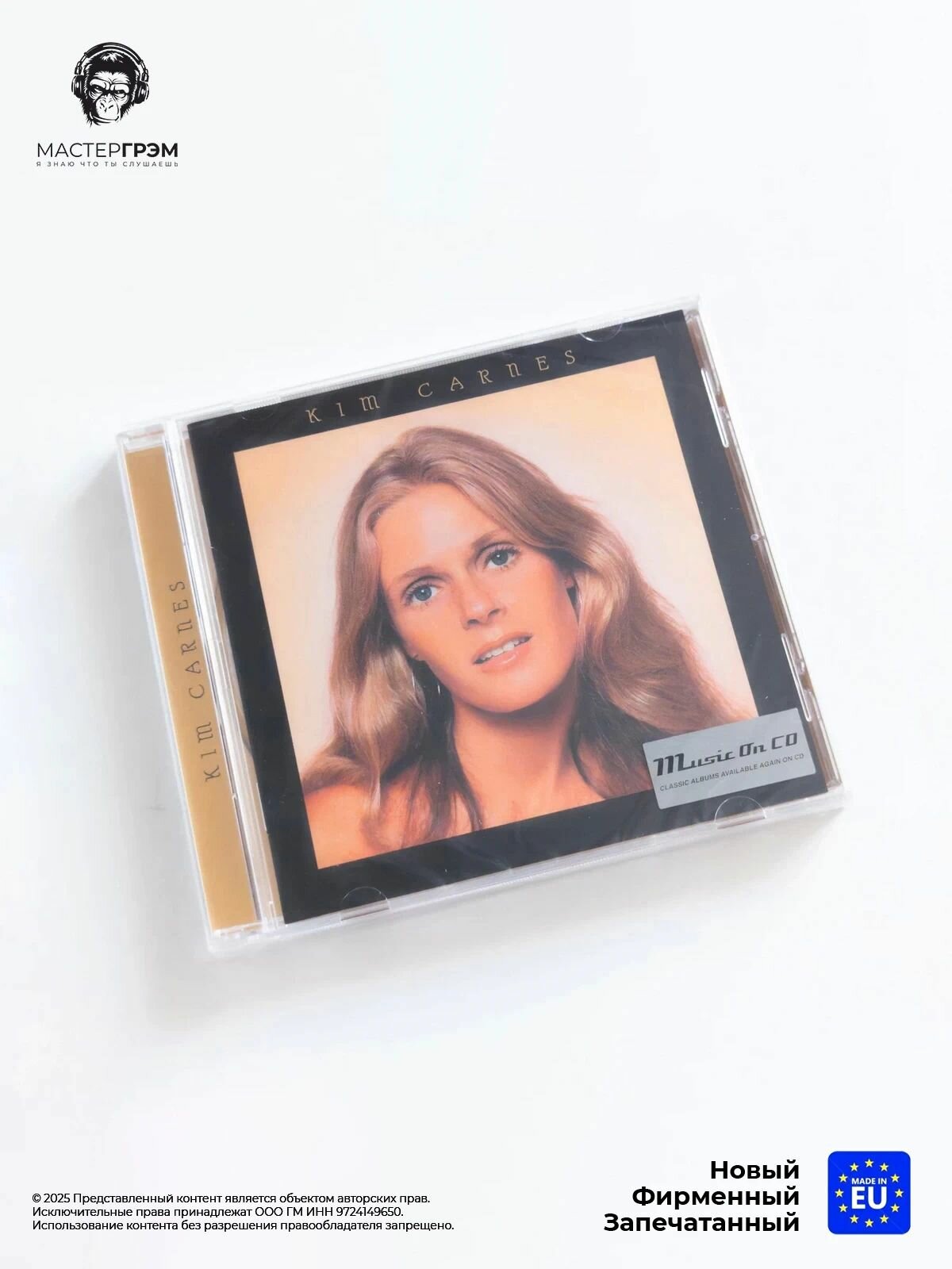 CD диск Kim Carnes - Kim Carnes (CD) 2023, Jewel Case