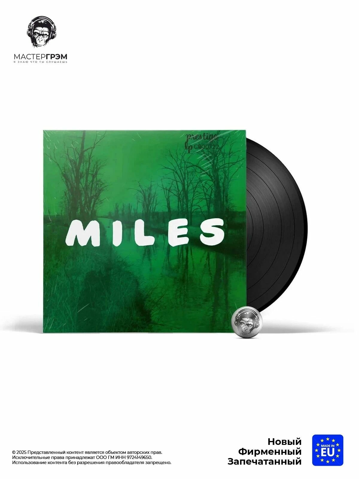 Фирменная виниловая пластинка Miles Davis - Miles: The New Miles Davis Quintet (Analogue) (LP) 2024, Concordm, Original Jazz Classics Series