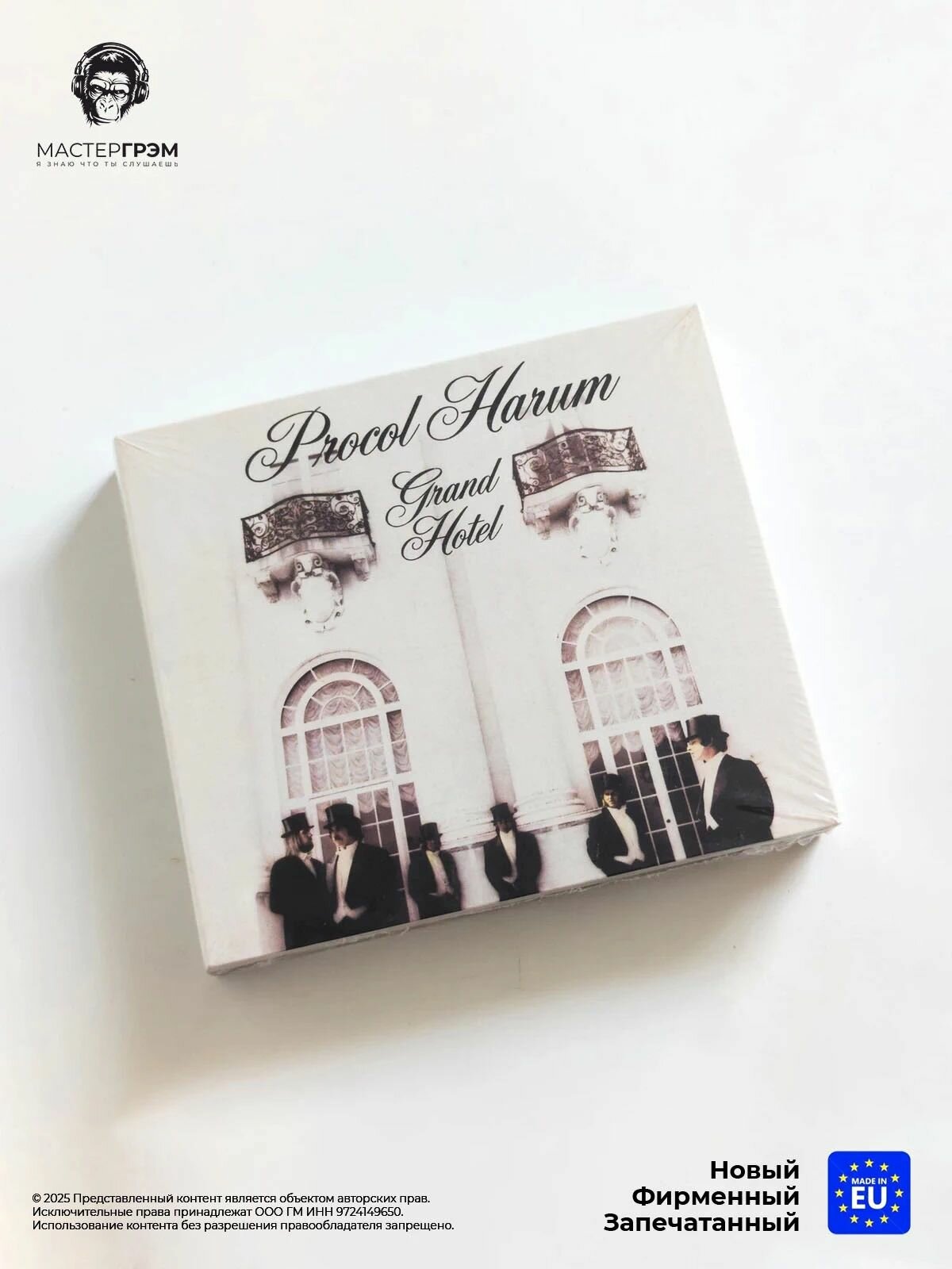 CD диск Procol Harum - Grand Hotel (2CD) Deluxe, 2018, Digipack