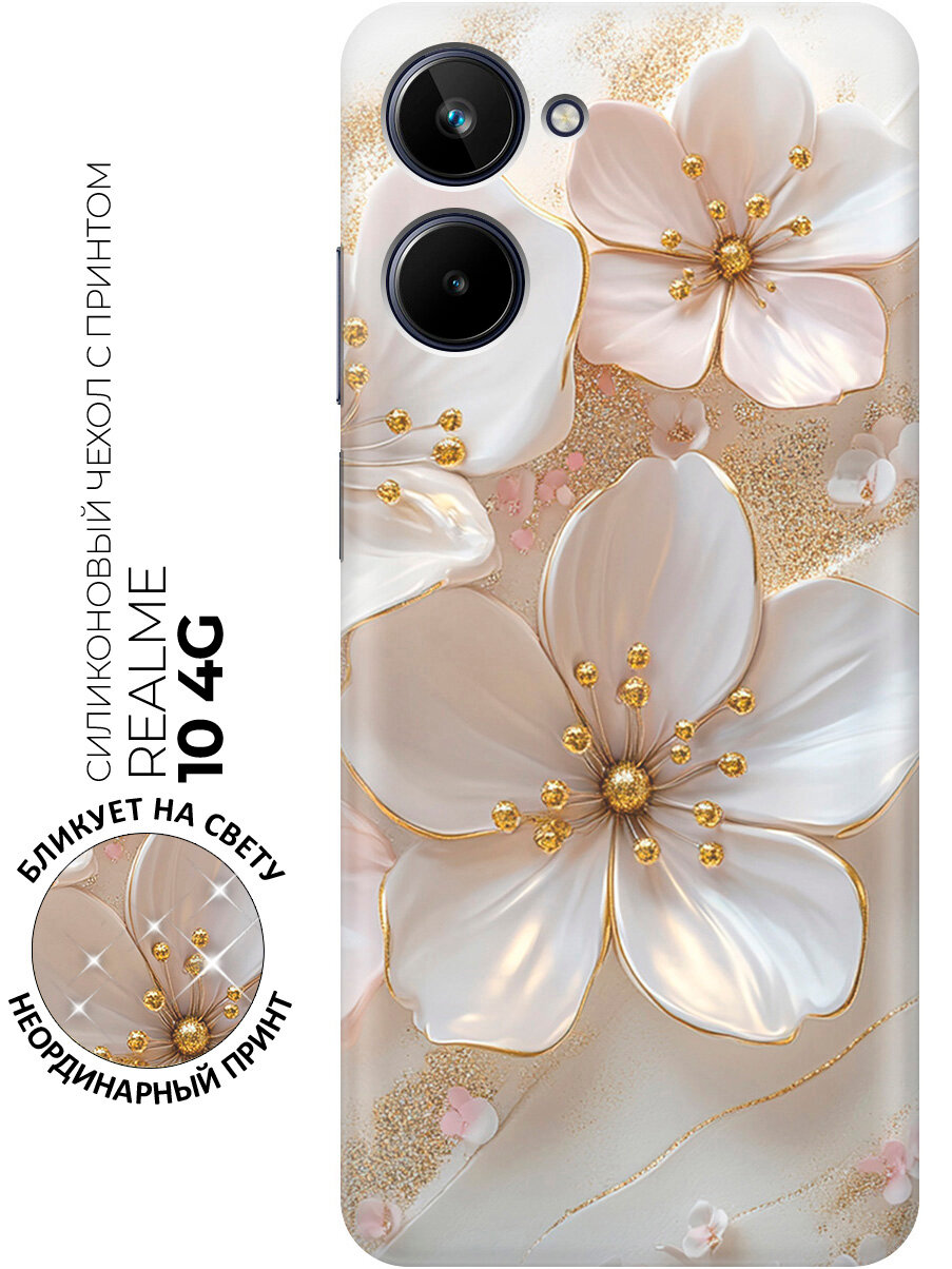 Силиконовый чехол на Realme 10 4G с принтом "Белые фиалки"