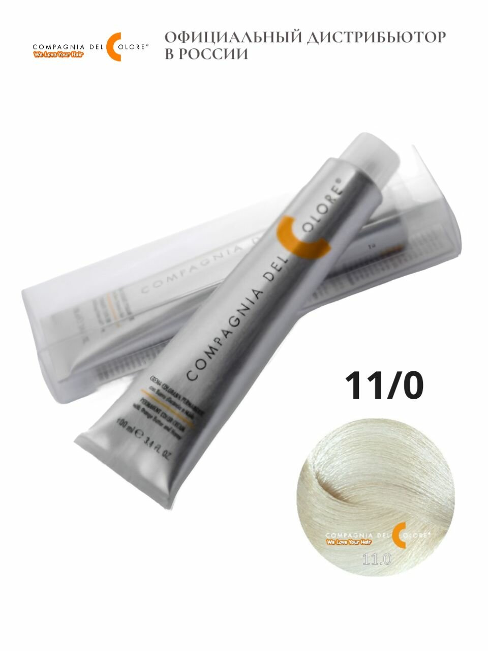 CDC 11/0 Платиновый блондин; стойкая краска для волос 100 мл