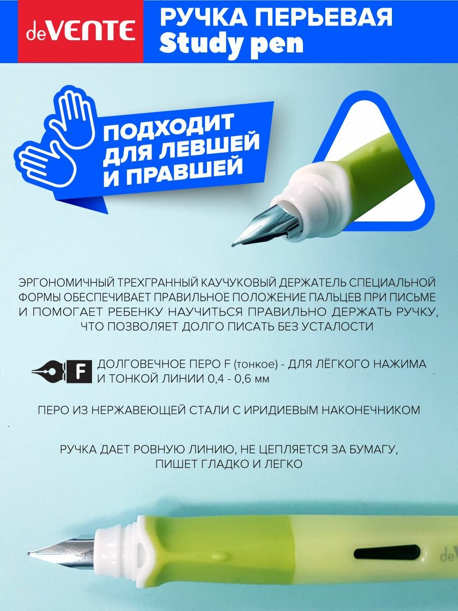Ручка перьевая и 3 баллончика 0,8 мл с синими чернилами — фото 1