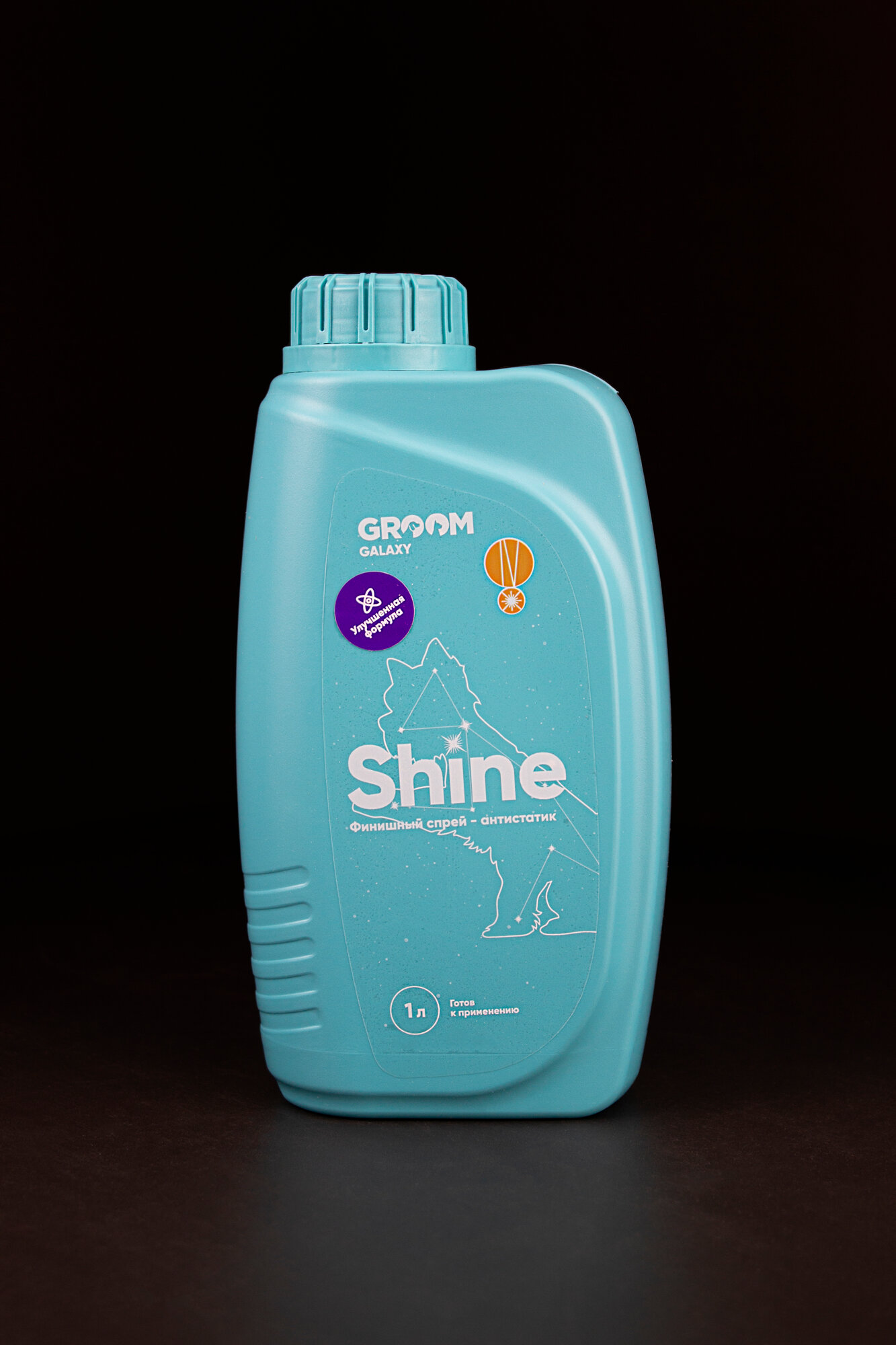 Спрей - антистатик GROOM SHINE 1 л + флакон 50мл с пульверизатором