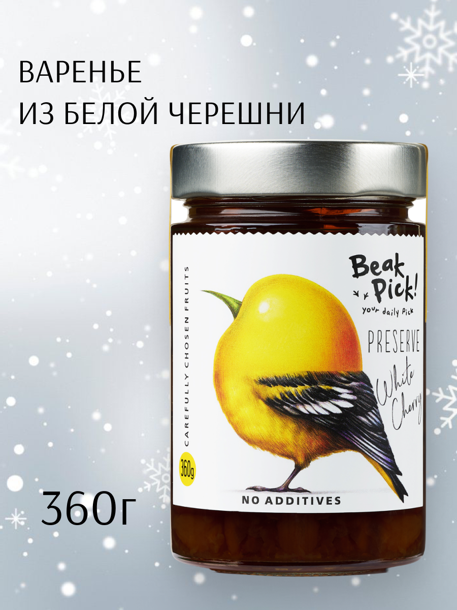 Варенье Beak Pick "Белая черешня", 360г, без консервантов, в банке