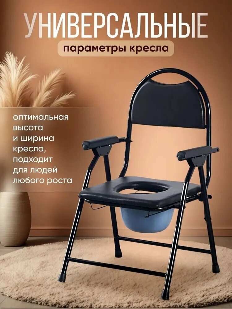 Биотуалет — фото 1