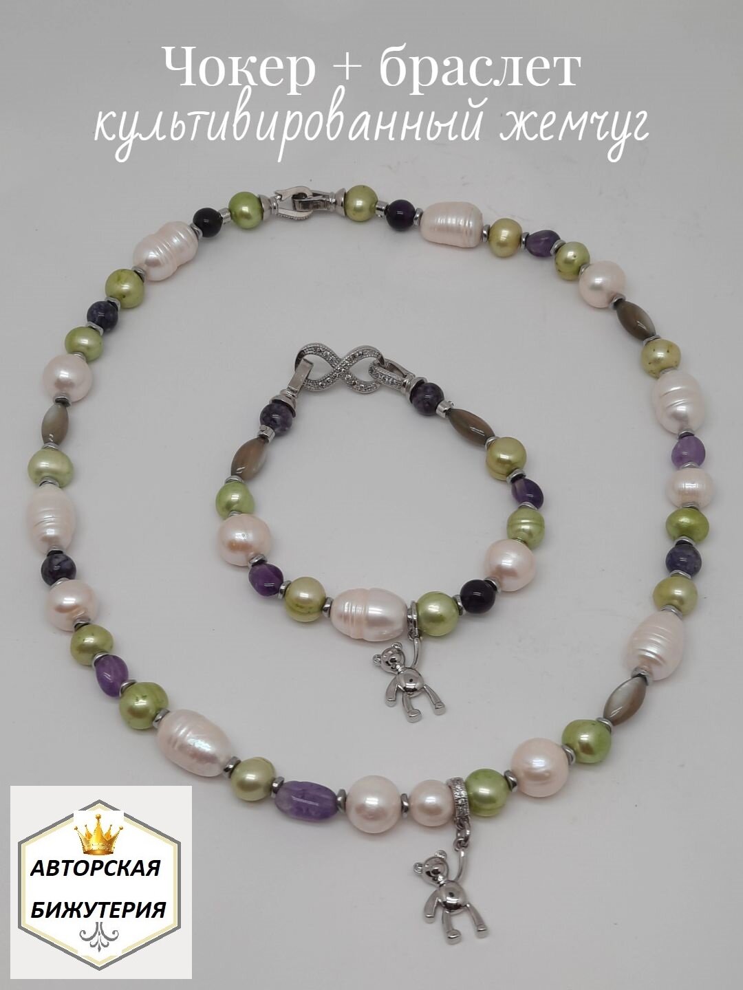 Комплект бижутерии: колье, браслет, гематит, жемчуг культивированный, перламутр синтетический, аметист
